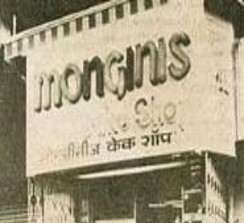 History | Monginis ecommerce